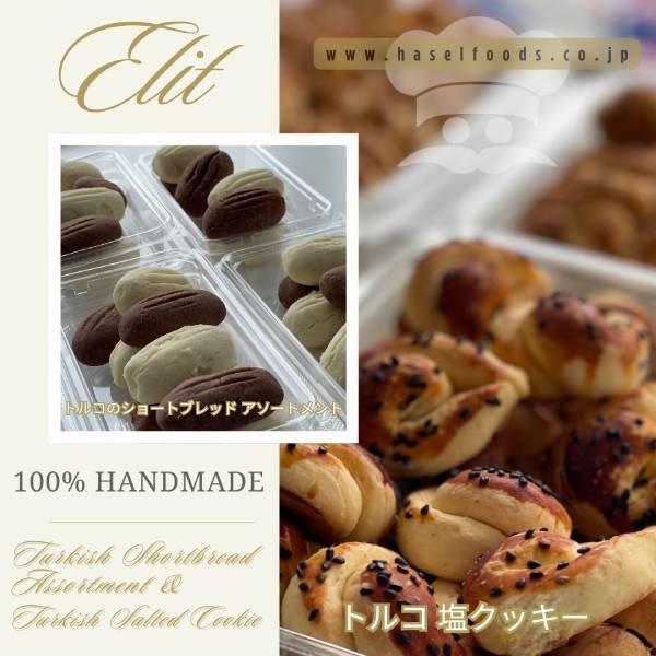 ELIT BAKERY PRODUCTS – Hasel Foods